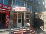 Stl Home (Nurken Äbdirov avenue No:36/1), akıllı binalar  Karağandı'dan