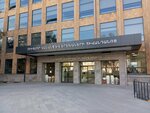 Fastshift (Hrachya Nersisyan Street No:10A), ödeme terminali  Erivan'dan