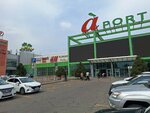 Kaspi Bank (Tashkent trakti No:17К/1, Almaty), banka kartı verme terminali  Almatı'dan