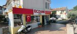 Meğri Eczanesi (Muğla, Fethiye, Akarca Mah., 893. Sok., 14), eczaneler  Fethiye'den