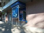 Telcell (Azatutyan Avenue No:20), ödeme terminali  Erivan'dan
