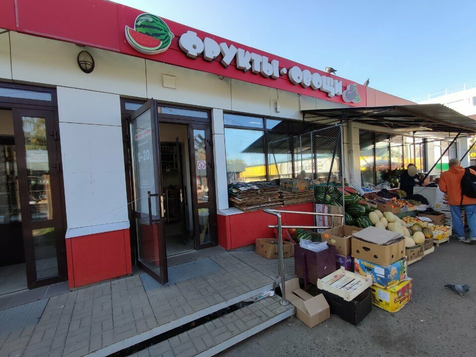 Manavlar Фрукты овощи, Cheboksary, foto