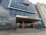 Уралсоль (Nikolaya Ostrovskogo Street No:59), kimyasal madde üretici ve toptancıları  Perm'den