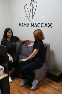 Массаж (Komissariatskaya ulitsa No:83), masaj salonları  Alatyr'dan