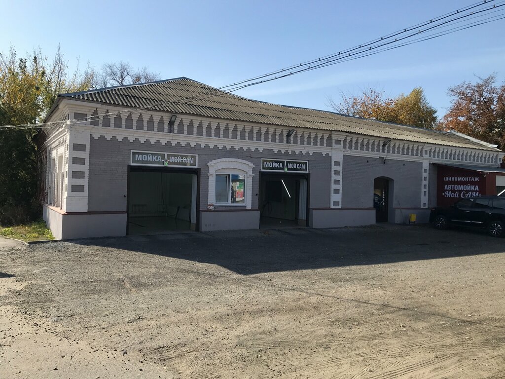 Oto yıkama Автомойка-Шиномонтаж, Petrovsk, foto
