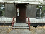 Zaharov (Matrosova Street No:9), bilişim firmaları  Barnaul'dan