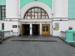 Места ожидания (Dmitria Shamshurina Street No:43), salonlar ve bekleme alanları  Novosibirsk'ten