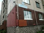Ё-home (Leninskiy Avenue No:92к1), otel  Saint‑Petersburg'dan