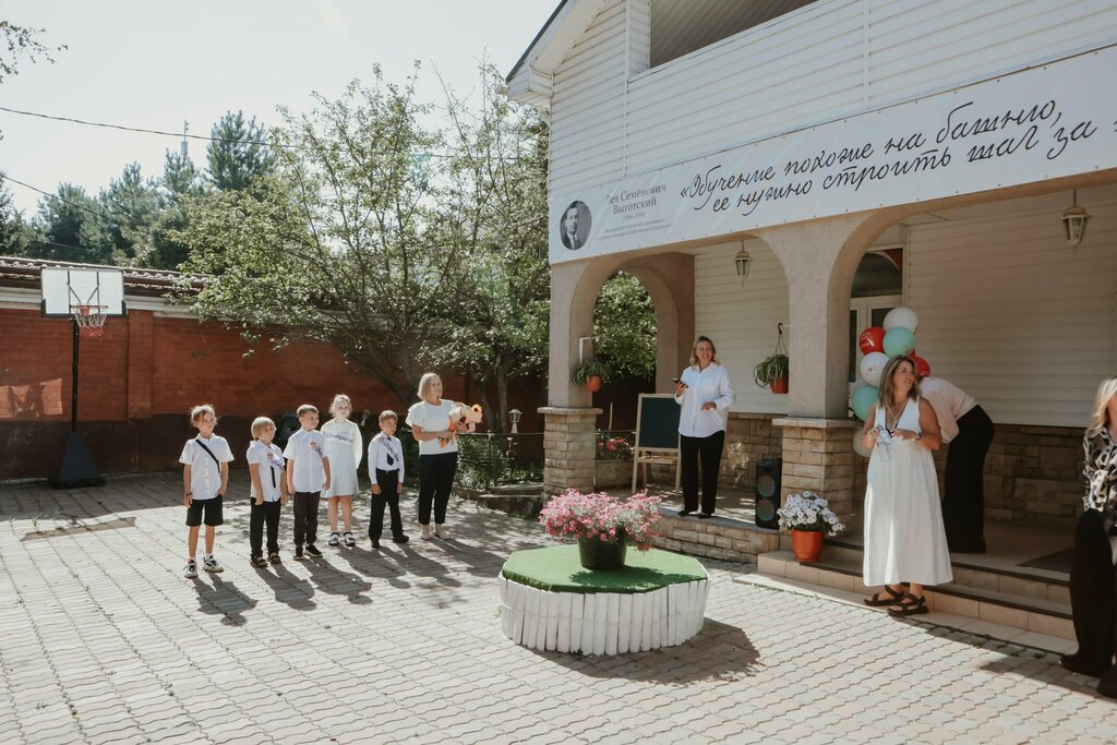 Özel okul Altschool, Moskova ve Moskovskaya oblastı, foto