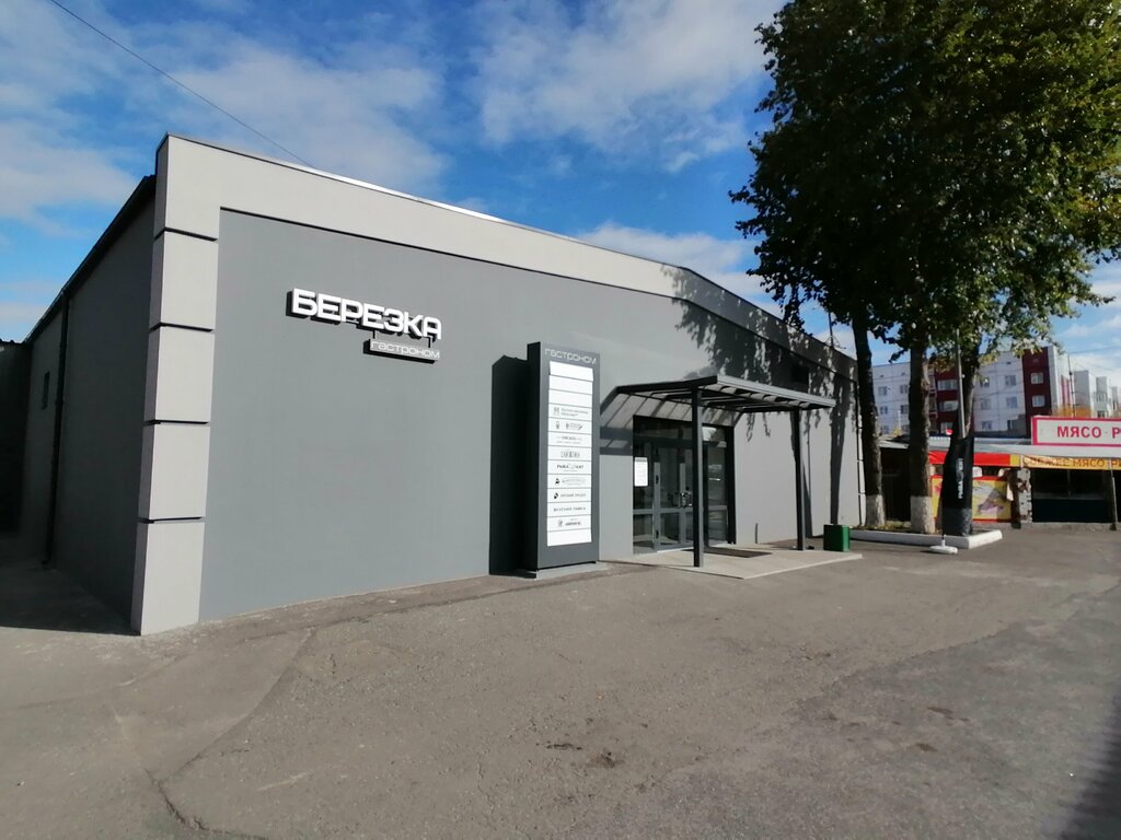 Manavlar Крепкий орешек, Surgut, foto