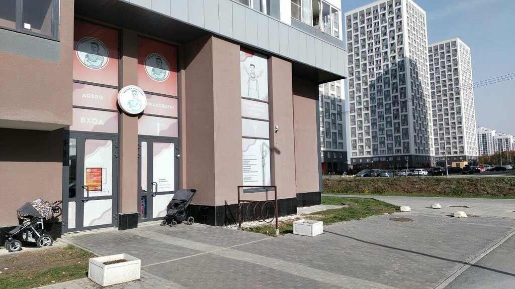 Spor kulüpleri Mironov's sport studio, Yekaterinburg, foto