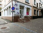 Did Mary, магазин женской одежды и обуви (Lenina Avenue No:26), giyim mağazası  Nalchik'ten