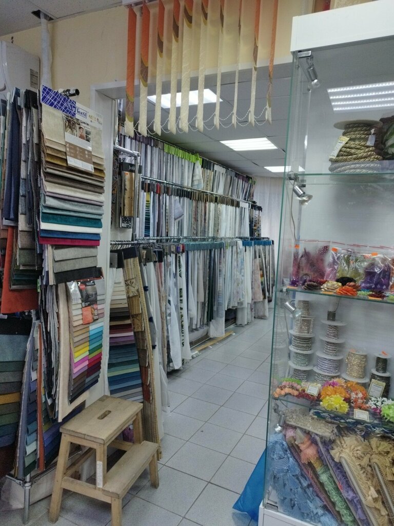 Terziler Пошив штор, Troitsk, foto