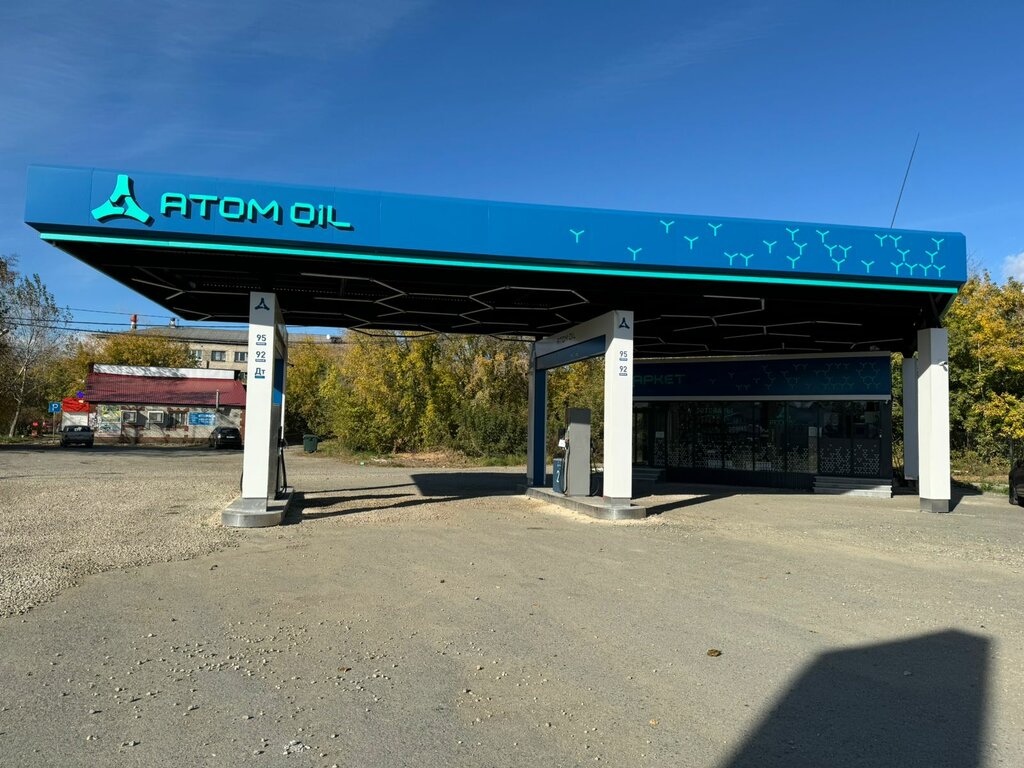 Benzin istasyonu Atom Oil, Alapayevsk, foto