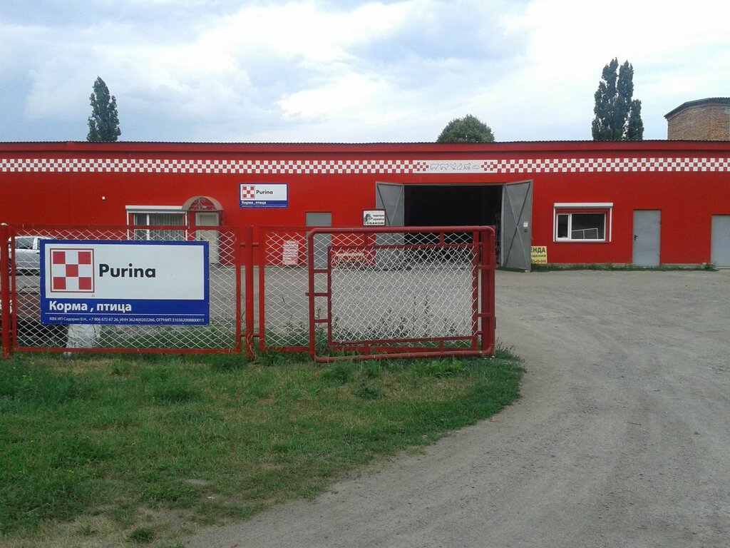 Yem ve yem katkı maddeleri Комбикорма Павловские и Purina, Pavlovsk, foto