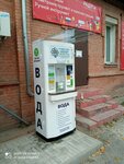Живая Вода (ulitsa Rogacheva No:5А), su satışı  Berdsk'ten