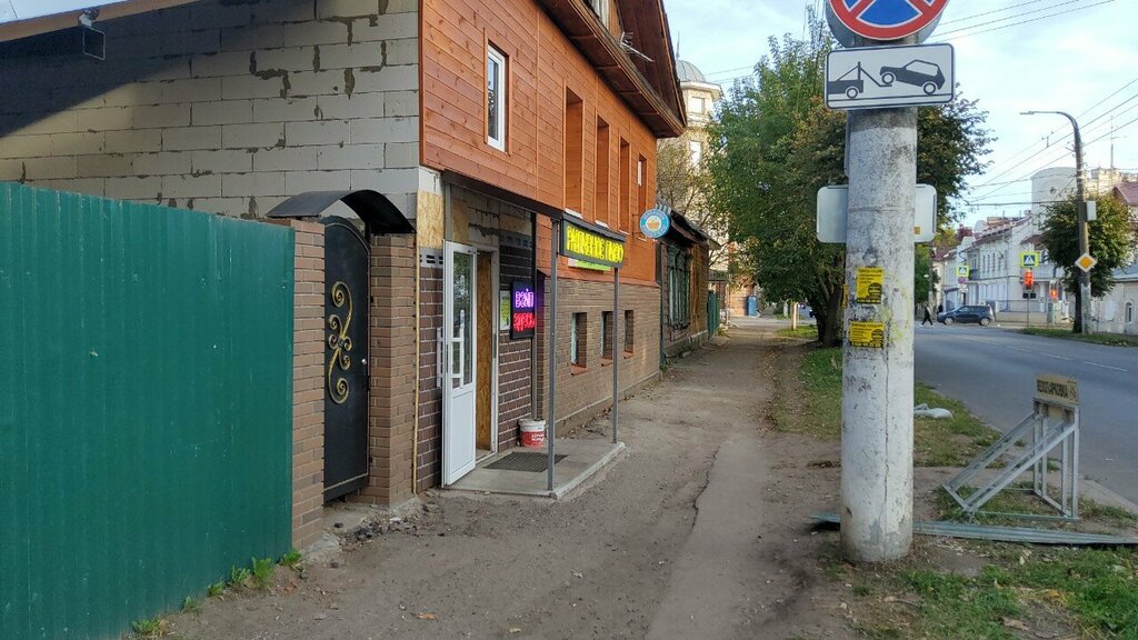Market Флигель, Kostroma, foto