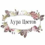 Çiçek Aurası (Mira Avenue No:92с2), çiçek teslimatı  Moskova'dan