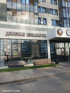 Донские кулинарии (ulitsa Klyuchnikova No:3, Voronezh), kafe  Voronej'den