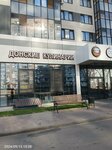 Донские кулинарии (ulitsa Klyuchnikova No:3), kafe  Voronej'den