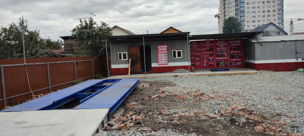Hurda metal alımı Пункт приема металлолома, Novosibirsk, foto