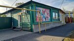 Магазин фрукты и овощи (Lenina Street No:18, Novokhopyorsk), manavlar  Novohopiorsk'tan