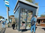 Pressa (Voronezh, Dimitrova Street), gazete bayi  Voronej'den