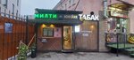 Take and Wake Coffee Co (Butyrsky Val Street No:4), kahve dükkanları  Moskova'dan