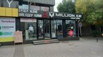 Rrboss (Baıtursynov kóshesi No:12А), ayakkabı mağazaları  Çimkent'ten (Şımkent'ten)