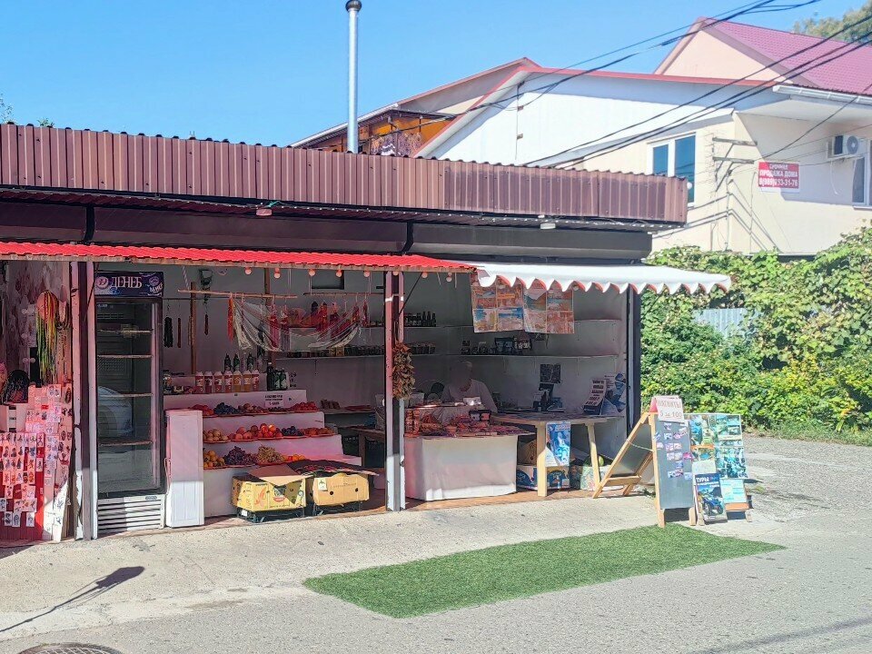 Manavlar Овощи и фрукты, Soçi, foto