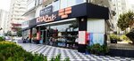 Kitapplus (Adana, Çukurova, Güzelyalı Mah., 81181. Sok., 19/1), kitap mağazaları  Adana'dan