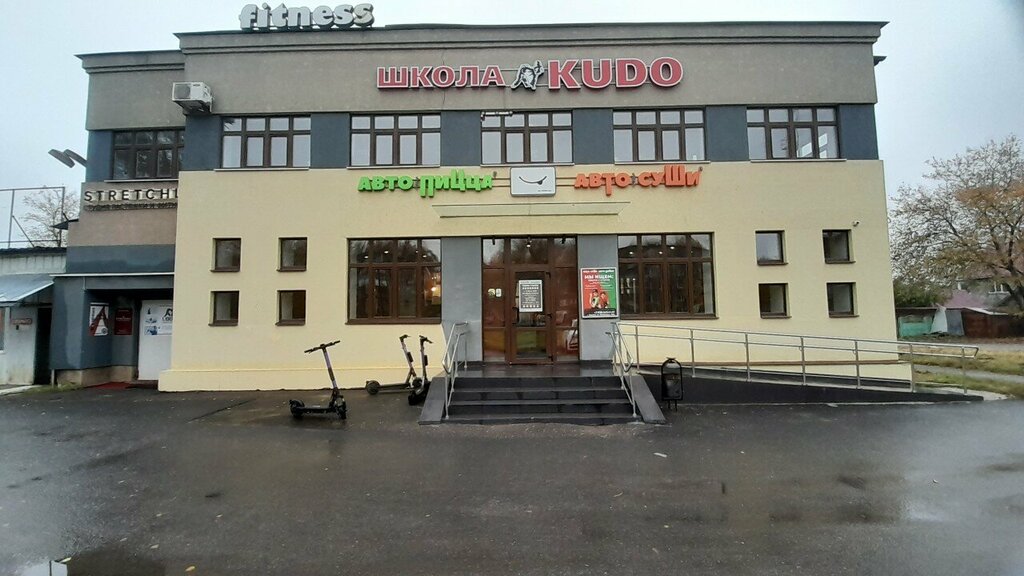 Spor kulüpleri Школа кудо Эдгара Коляна, İvanovo, foto