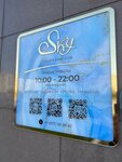 Sky Beauty (Kantemirovskaya Street No:5к4), güzellik salonu  Moskova'dan