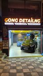 Gong detailing (İstanbul, Arnavutköy, İslambey Mah., Karagül Sok., 10), detaylı oto bakımı  Arnavutköy'den