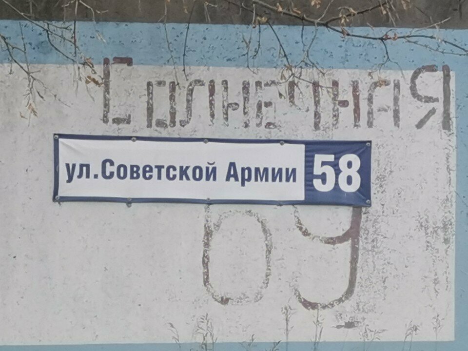 Saunalar Сауна-Баня, Pskov, foto