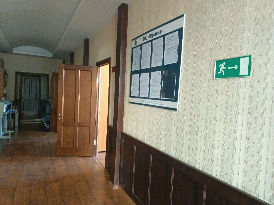 i̇nşaat firmaları Вершина, Ussuriysk, foto