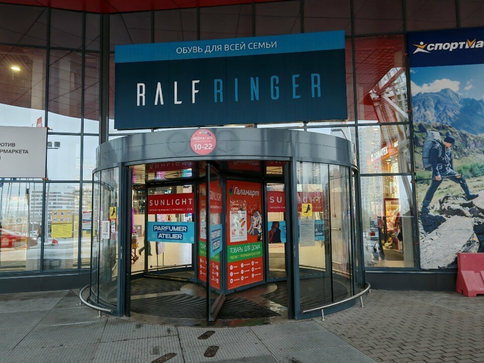 Telefon tamir servisi Bronya, Yekaterinburg, foto