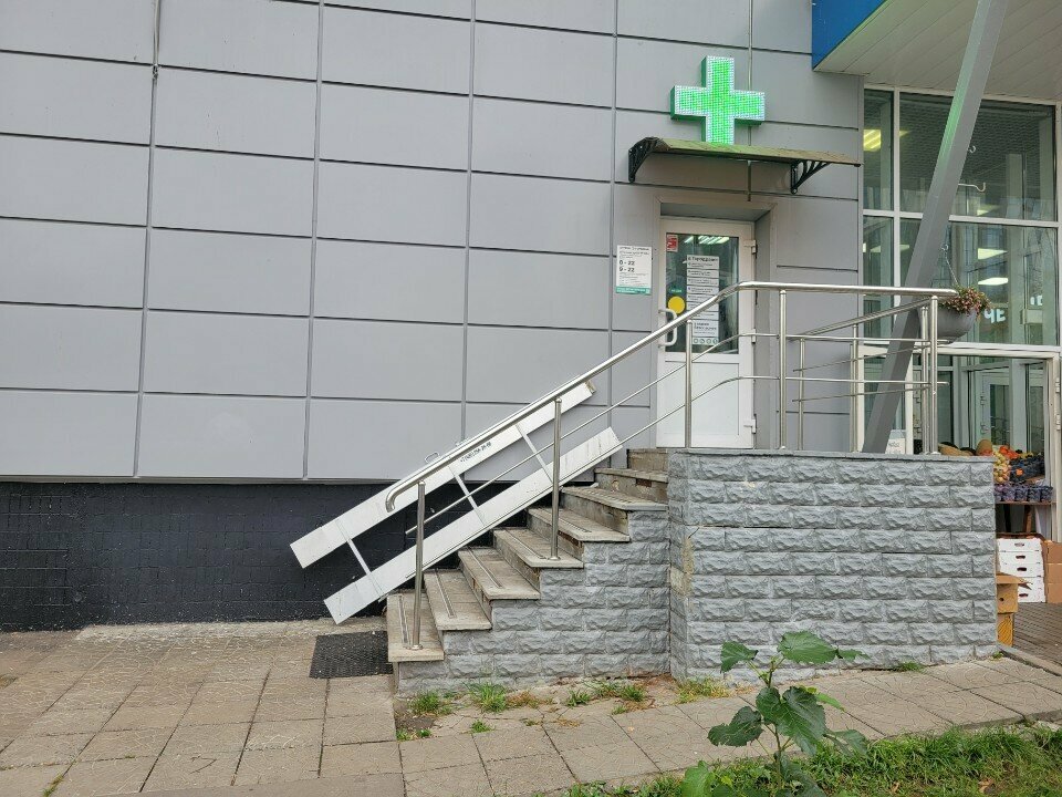 Eczaneler Gorzdrav, Moskova, foto