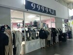 99999. J (Mukhtar Äwezov street No:49/1), giyim mağazası  Yekibastuz'dan (Ekibastuz'dan)