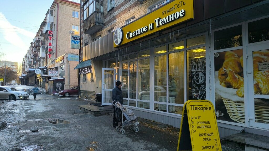 Bira dükkanı Svetloe i Temnoe, Tiumen, foto