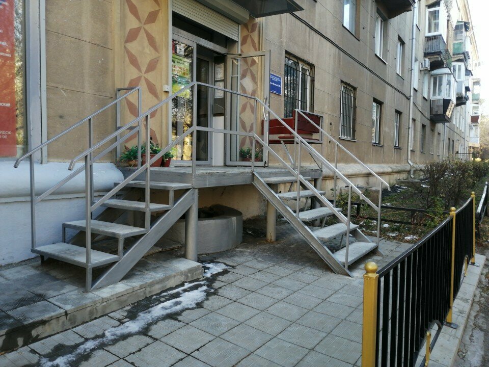 Yabancı dil kursları Школа иностранных языков Васиной Г. И., Magnitogorsk, foto
