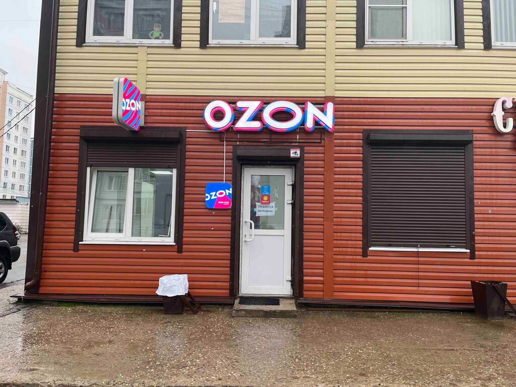Teslimat noktası Ozon, Klin, foto