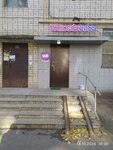 Wildberries (Karla Libknekhta Street No:76А), teslimat noktası  Yoshkar‑Ola'dan