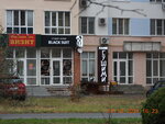 Black suit (30 Let Pobedy Avenue No:47), solaryumlar  Zerechny'den