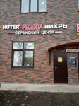 Ресанта (Vurnarskoe Highway No:11, Cheboksary), alet onarımı  Cheboksary'den