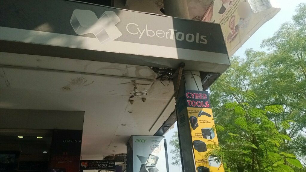 Bilgisayar mağazaları Cyber tools, Islamabad, foto