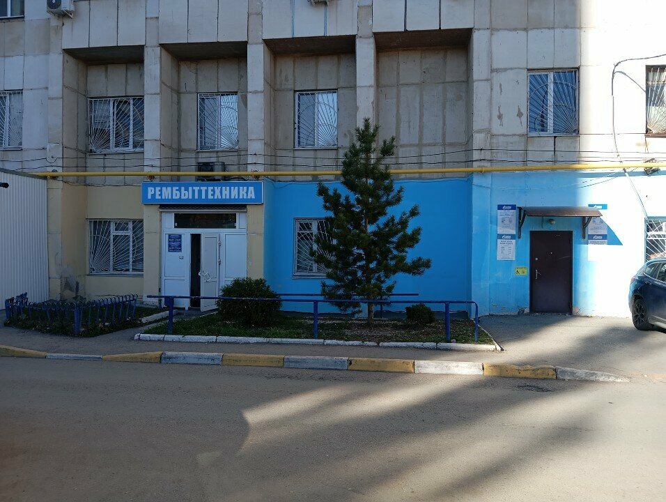 Beyaz eşya servisleri Полюс, Ufa, foto