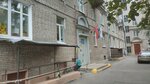 Detsky sad № 35 Primorskogo rayona goroda Sankt-Peterburga (Shkolnaya Street No:8), anaokulları  Saint‑Petersburg'dan