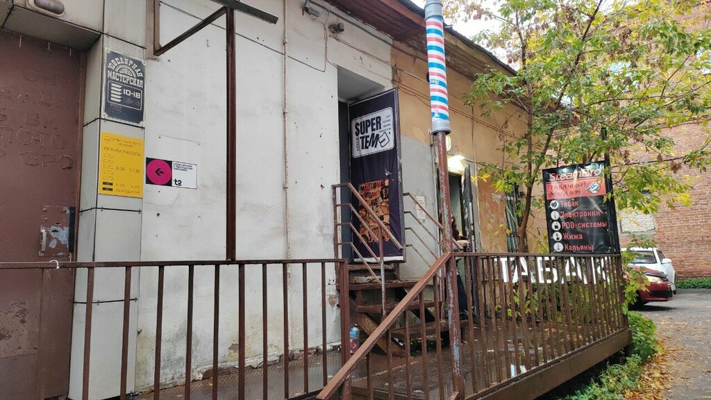 Berberler Manphis, İvanovo, foto