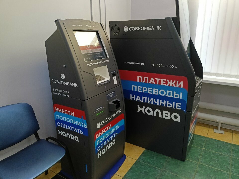 ATM'ler Sovkombank, Neftekamsk, foto